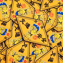 *BLUE LUG* lucky&safety sticker (yellow) - BLUE LUG GLOBAL ONLINE STORE