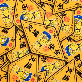 *BLUE LUG* lucky&safety sticker (yellow) - BLUE LUG GLOBAL ONLINE STORE