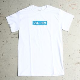 *BLUE LUG* japanese box logo t-shirts (white) - BLUE LUG GLOBAL ONLINE ...