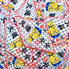 *BLUE LUG* lucky&safety sticker (hologram) - BLUE LUG GLOBAL ONLINE STORE